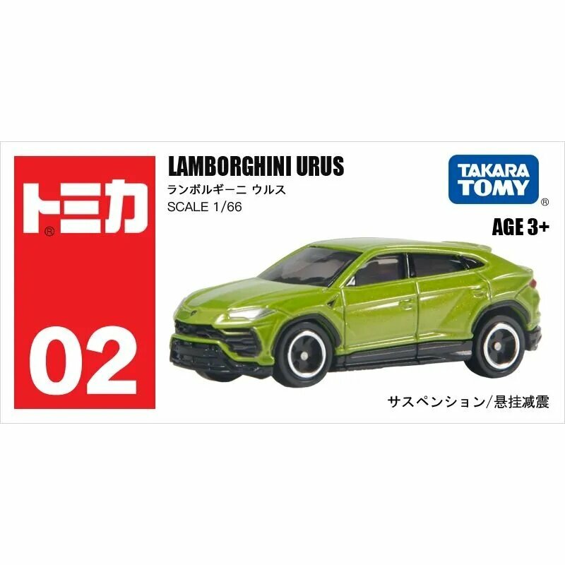 Машинка модель TAKARA TOMY Tomica 1:64 NO.02 LAMBORGHINI URUS alloy car model