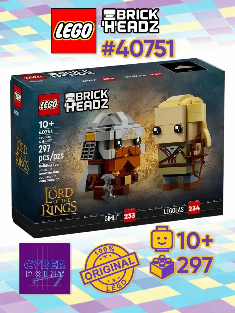 Конструктор LEGO BrickHeadz 40751 "Леголас и Гимли", 297 деталей, от 10 лет