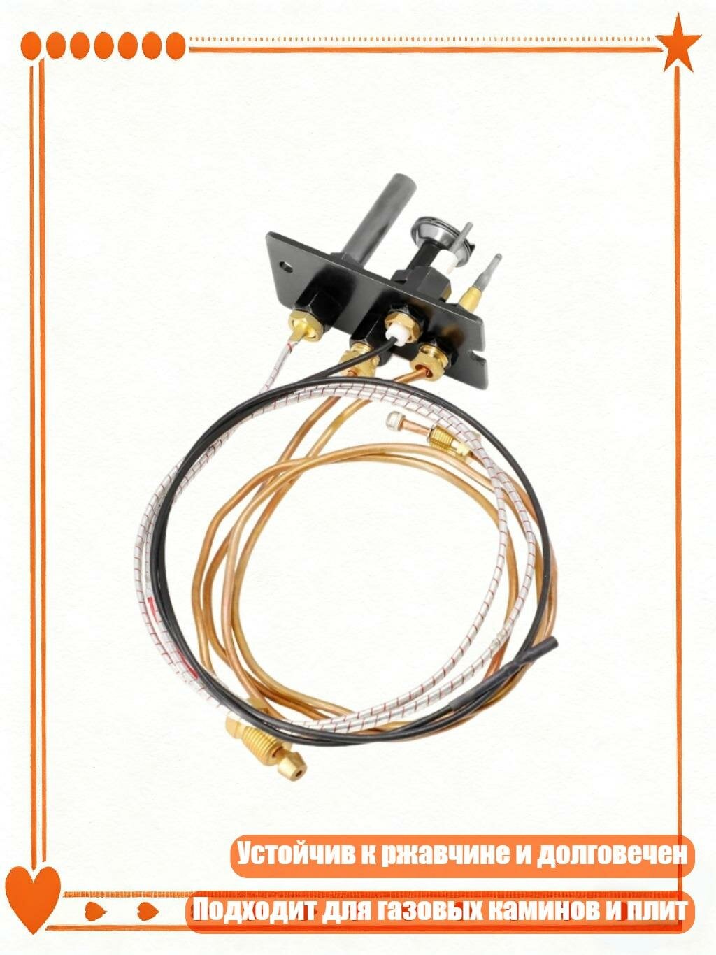 Газовый камин: комплект пилотного фонаря с термопарой и термогенератором
