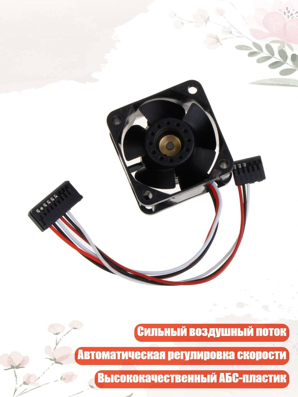 Охлаждающий вентилятор Fanuc 40×40×28 мм, 24 В