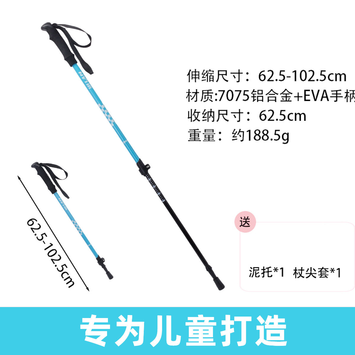 Детская трость для походов, трость с противоскользящим покрытием, профессиональное оборудование для альпинизма на открытом воздухе, походные принадлежности, телескопическая трость для мужчин и женщин, ультралегкая трость