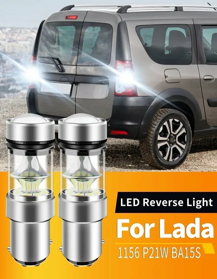 Лампа автомобильная 1156, P21W, 2 шт. арт. Для Lada 2110 2111 2112 95-07 Гранта 2190 11-18 Калина 1117 07-13 1118 04-13 1119 04-13 2192 14-18, Ларгус 12- 1156 P21W BA15S Светодиодная сигнальная лампа заднего хода 100W