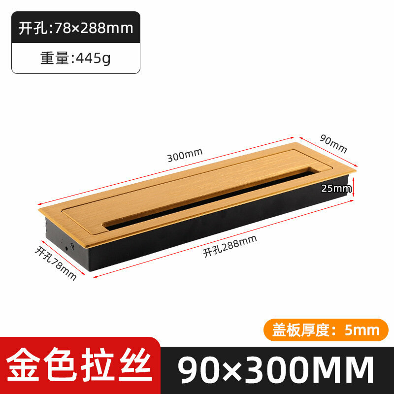 Прямые поставки с завода прямоугольного демпфирующего кабельного короба из алюминиевого сплава для офисных столов с кабельным каналом с матовой отделкой.