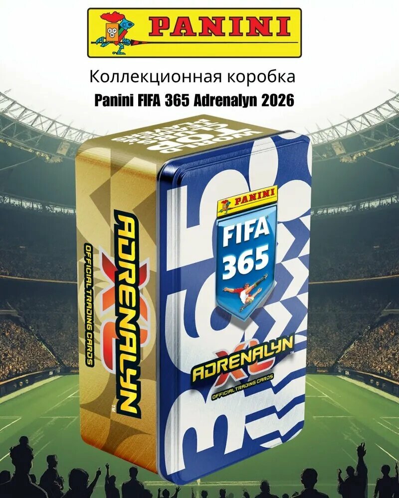 Коллекционная коробка Panini FIFA 365 Adrenalyn 2026