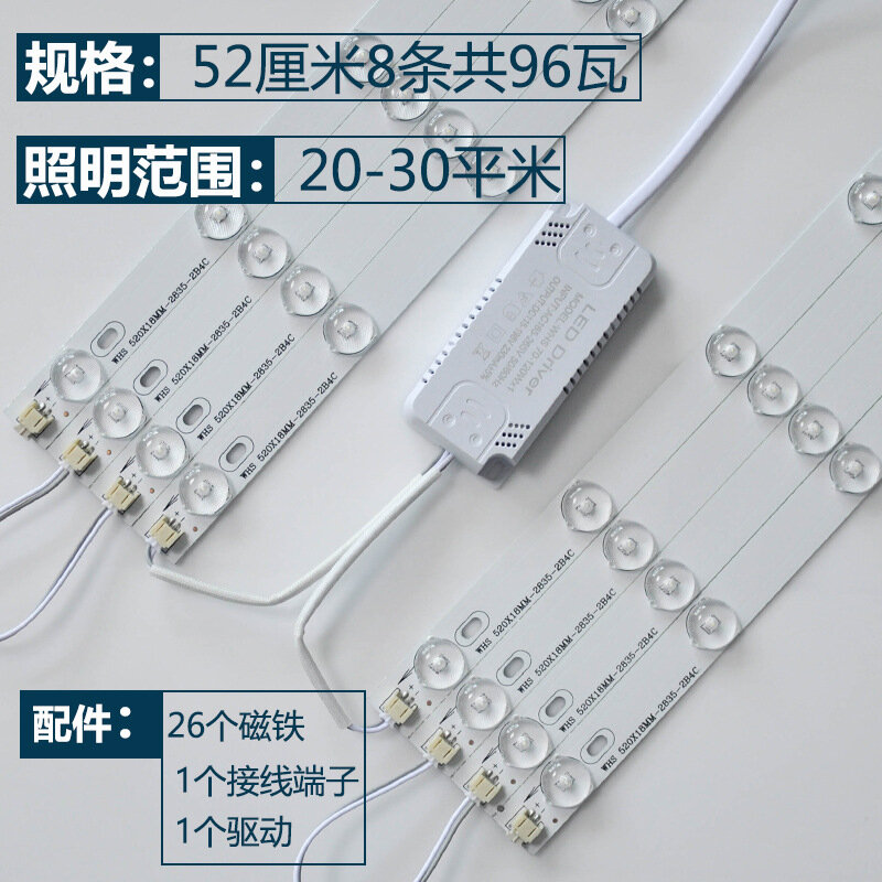 Горячая распродажаСветодиодная лента, длинная светодиодная лента с суперяркими светодиодами, модифицированная световая панель, замена источника света для гостиной, потолочная лампа, основная пластина