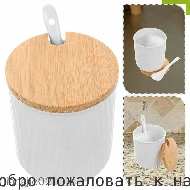 Солонка