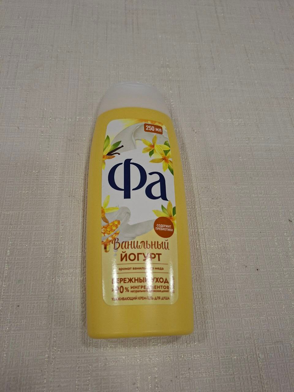 Гель для душа ФА Ванильный йогурт, 250мл