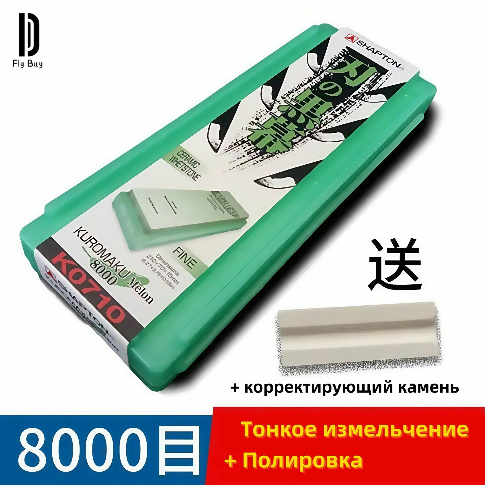 Точилка для ножей и ножниц с керамическим камнем, точная заточка и полировка, удобный контейнер для хранения, универсальное решение для дома и мастерской;#8000