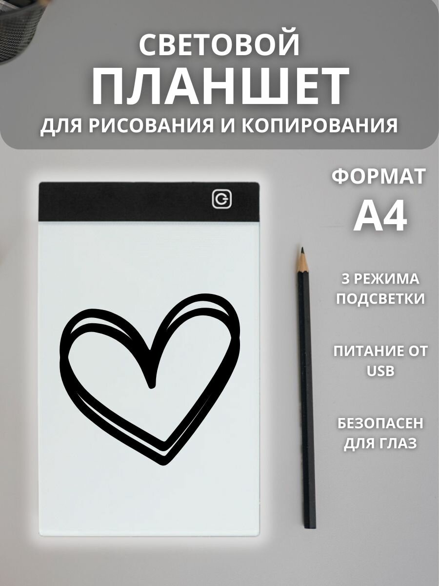 Экран для рисования