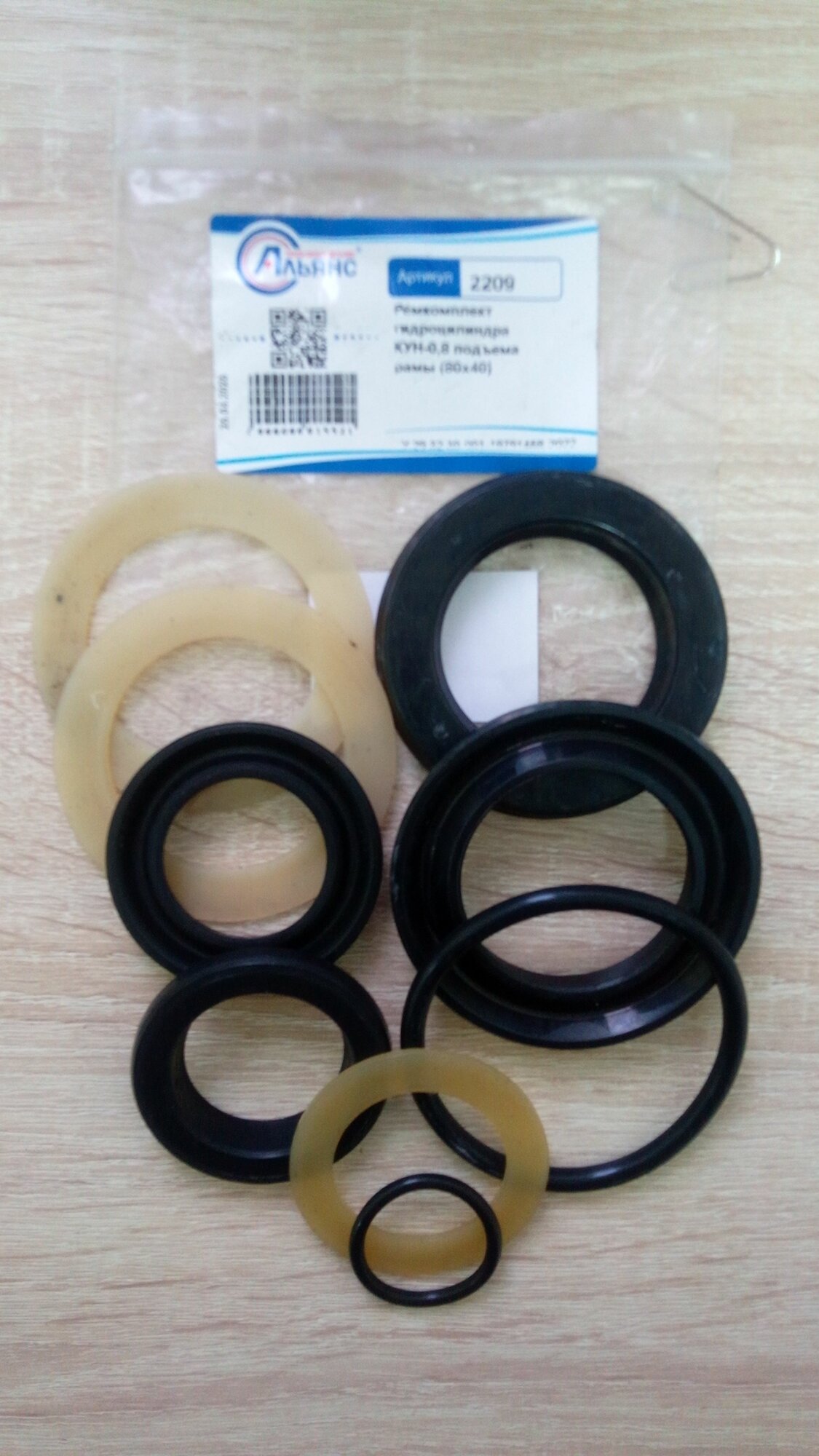 Р/к ГЦ КУН-0,8 подъема рамы (80*40)