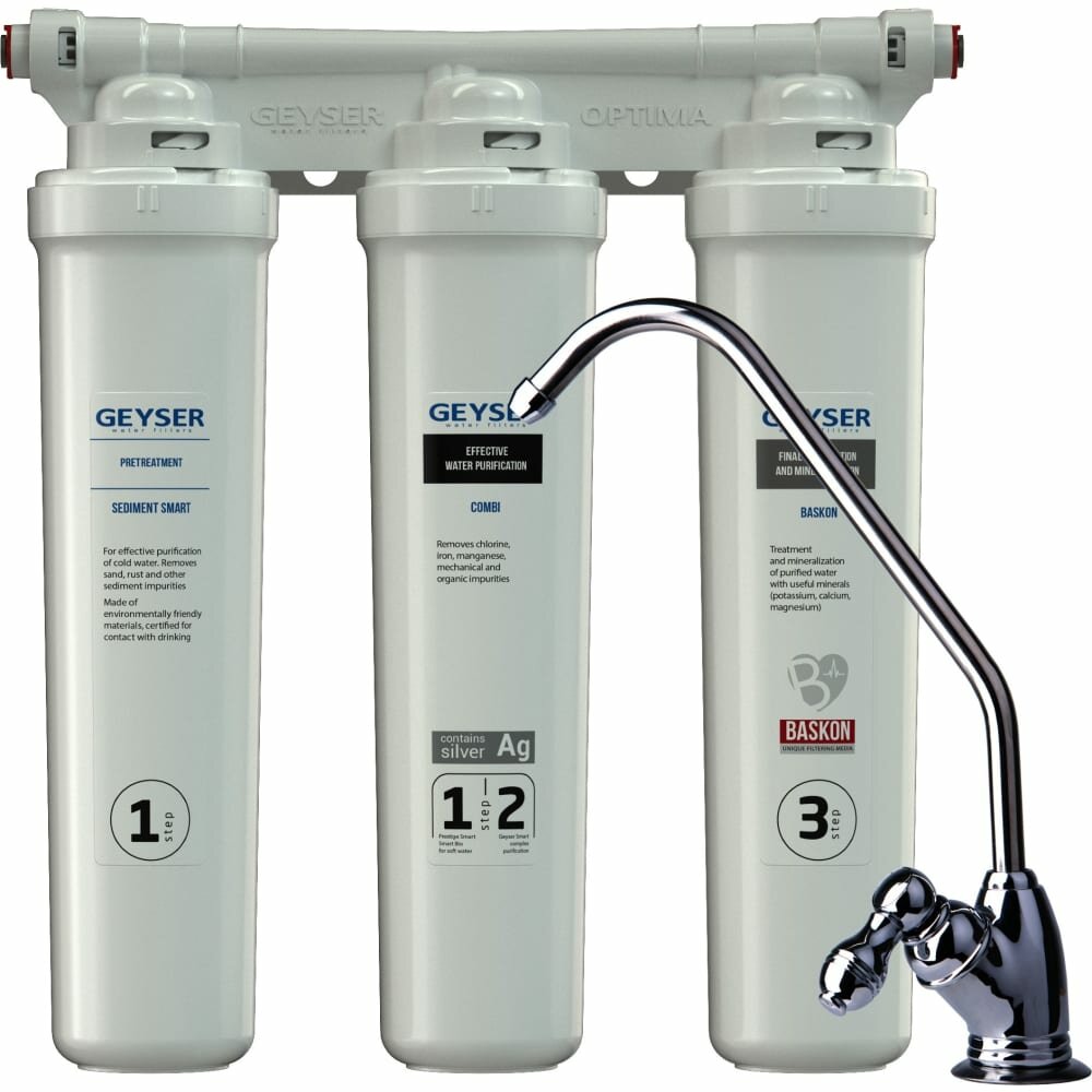 Трёхступенчатый фильтр для мягкой воды Гейзер оптима