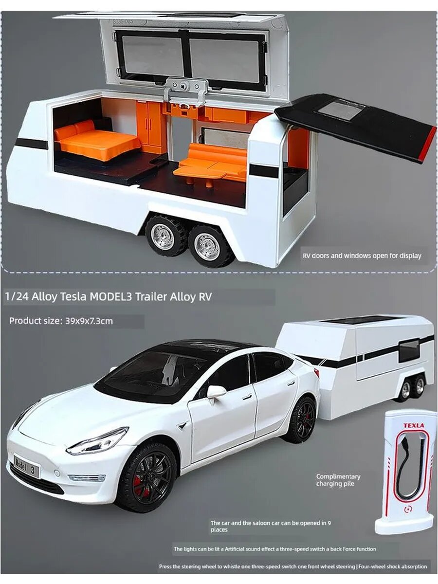 Модель трейлера Тесла Модель 3, белый