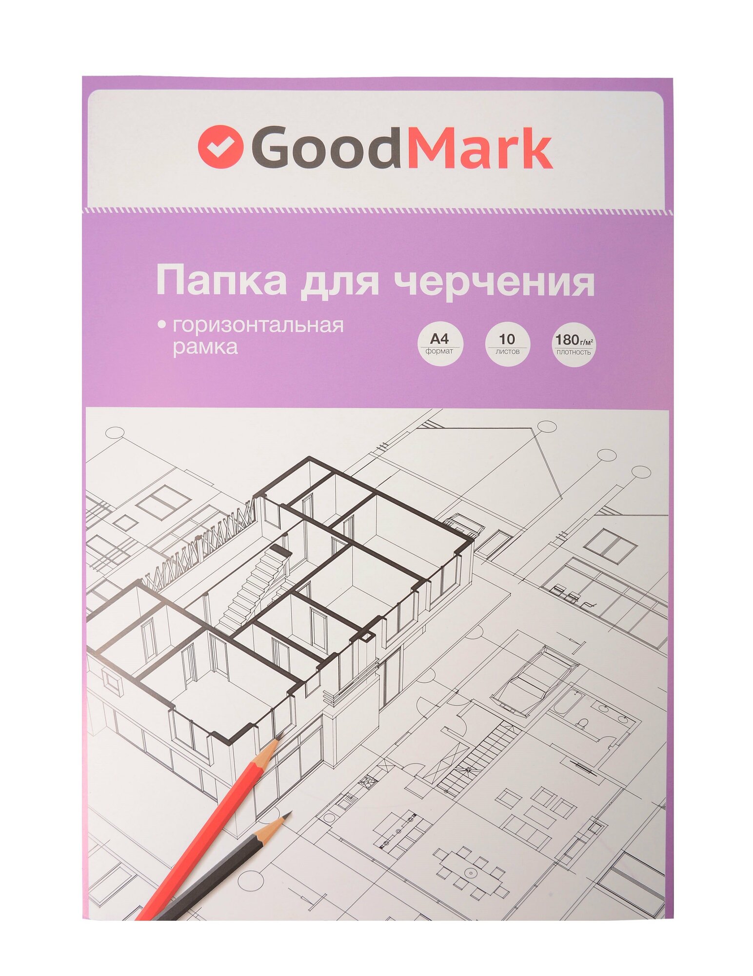 Папка для черчения А4 10л рамка горизонтальная, 180г/м2, GoodMark