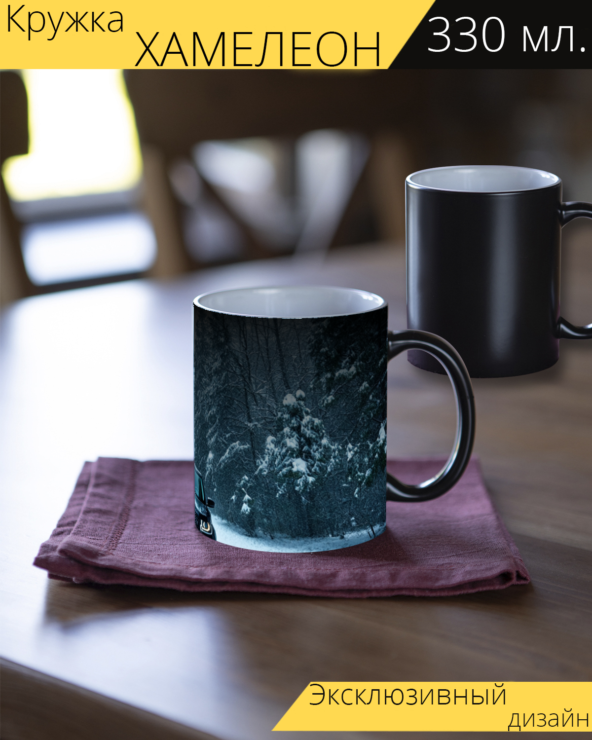 Кружка LotsPrints