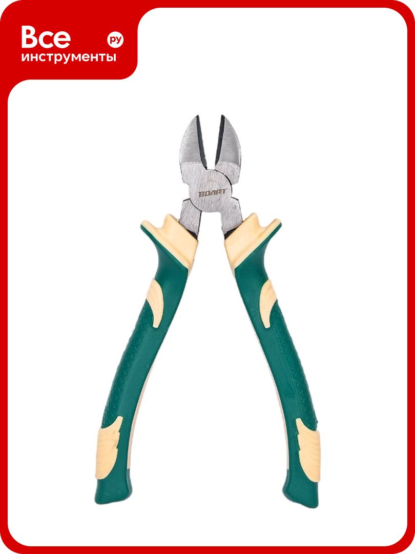 Бокорезы волат 200 мм 23020-20 диагональные стальные бокорезы с двухкомпонентными рукоятками белый‑зеленый