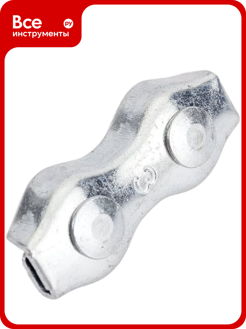 Канатный двойной зажим креп-комп Duplex м3, стальной двойной зажим с оцинкованным покрытием для крепления канатов