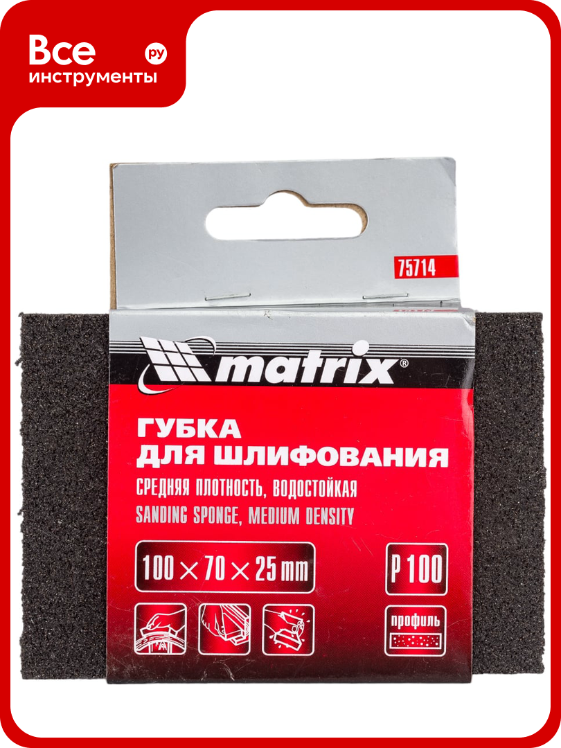 Губка для шлифования MATRIX 75714, шлифовальная губка средней плотности с зернистостью, абразивный материал