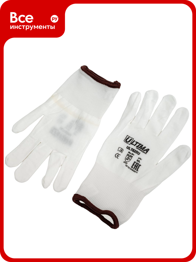 Нейлоновые перчатки без покрытия ULTIMA бел ULT620U/L