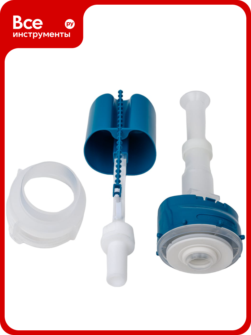 Арматура инкоэр И- СБа-НпрНРФ-Б-В Р (1-3-1-4) В00В0004013