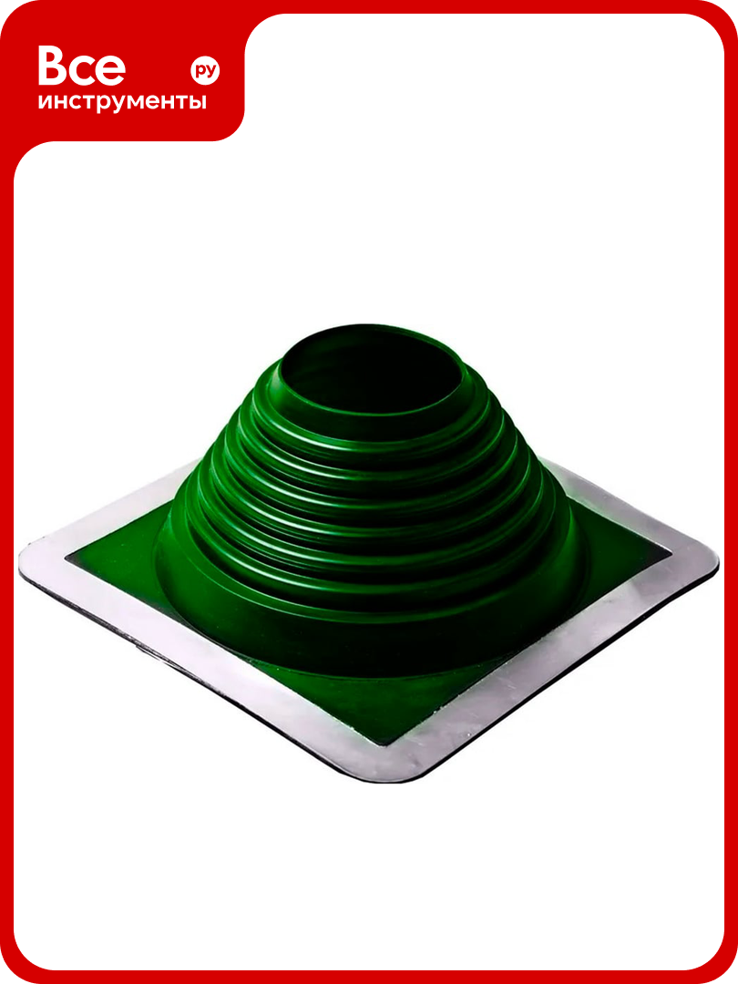 Уплотнительная кровельная прямая манжета РуфИзол № 5, 102-178, зелёная МФП№5зел_ВИ
