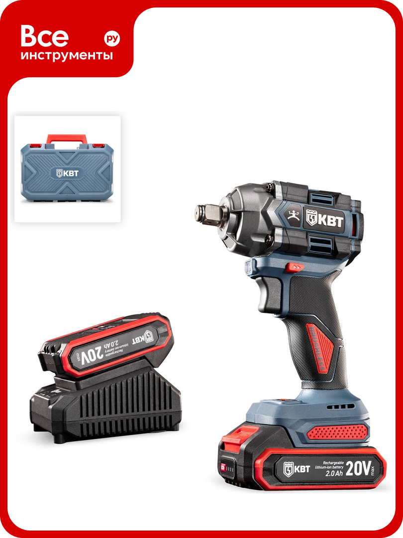 Гайковерт КВТ WB-20-350 профи ударный аккумуляторный бесщеточный 104571 с подсветкой с реверсом
