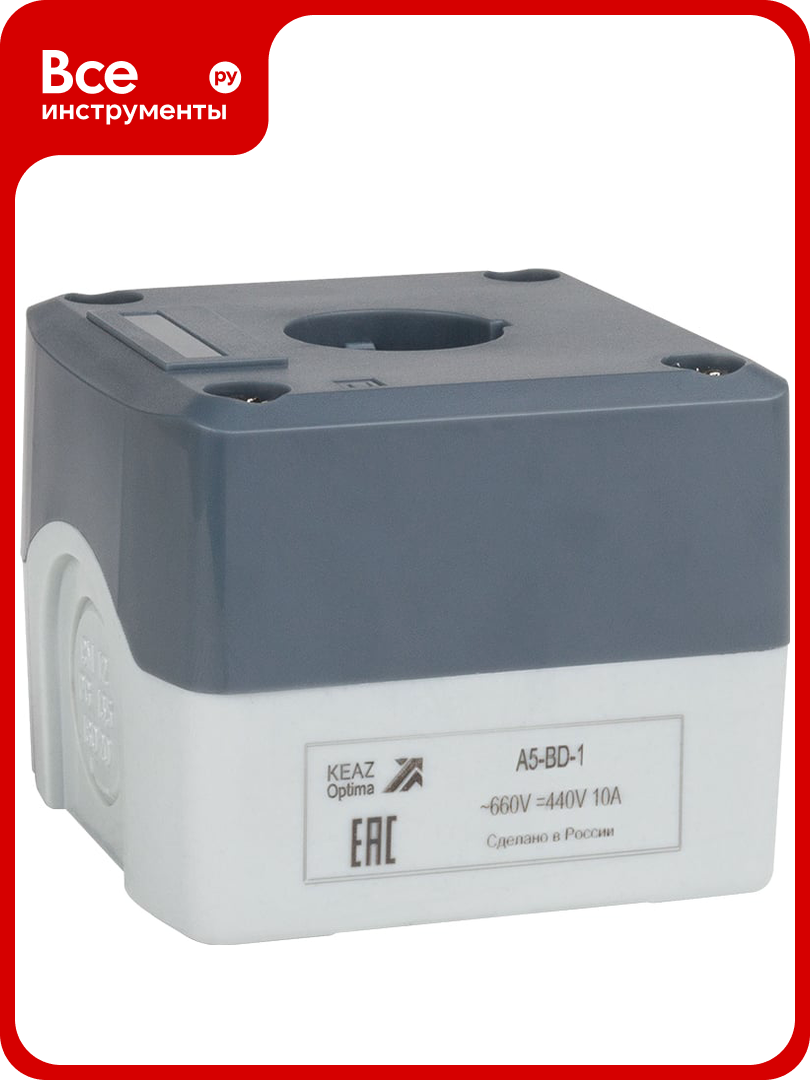 Корпус КЭАЗ кнопочного поста OptiSignal D22 A5-BD-1 1 отв XALD01 338518 — пластиковый силовой, серый, защита