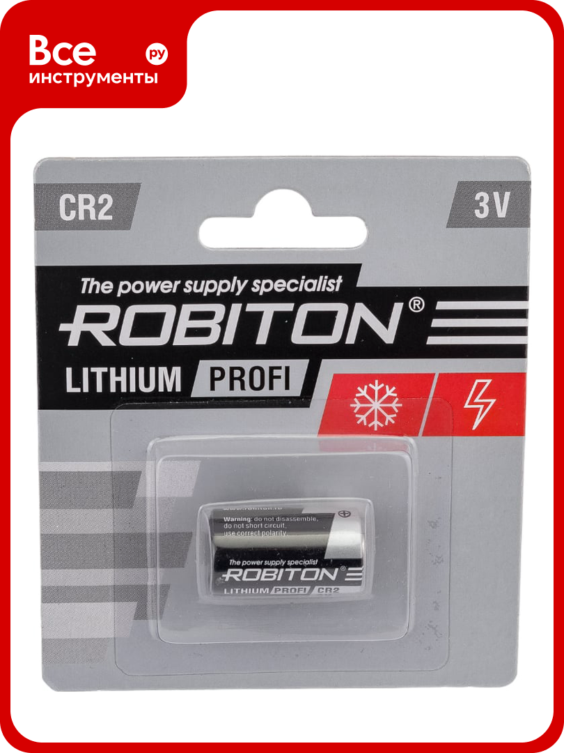Элемент питания Robiton PROFI R-CR2-BL1 CR2 BL1 13262 литиевый аккумулятор высокой надежности для фотооборудования