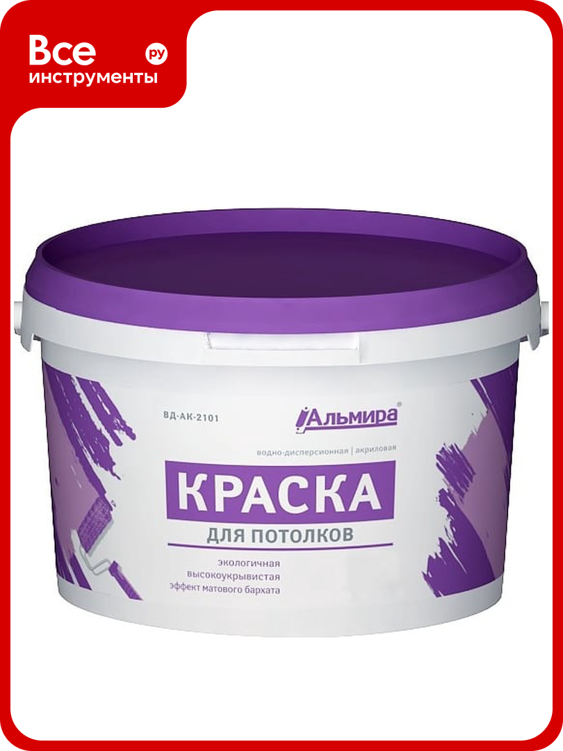 Краска для потолков Альмира 14,0 кг 00-00000358 акриловая матовая для стен и потолков