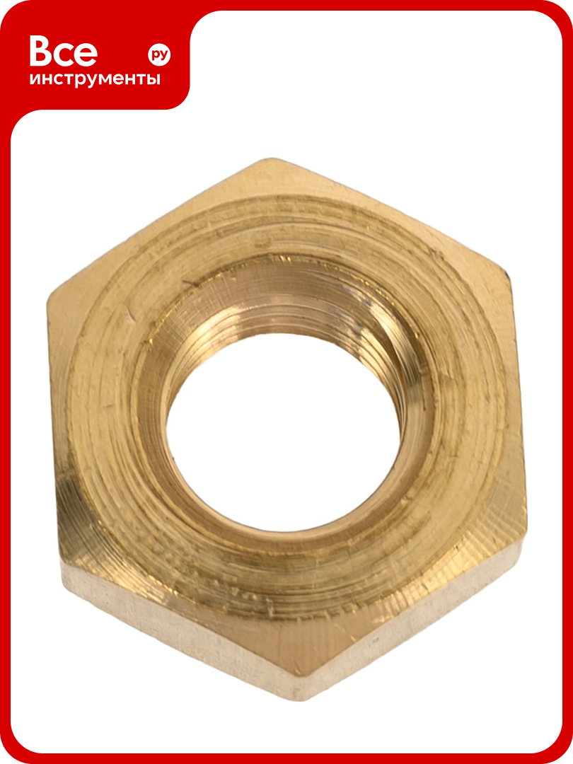 Шестигранная гайка DINFIX DIN 934, латунный сплав, правый резьбовой ход, подходит для механических соединений