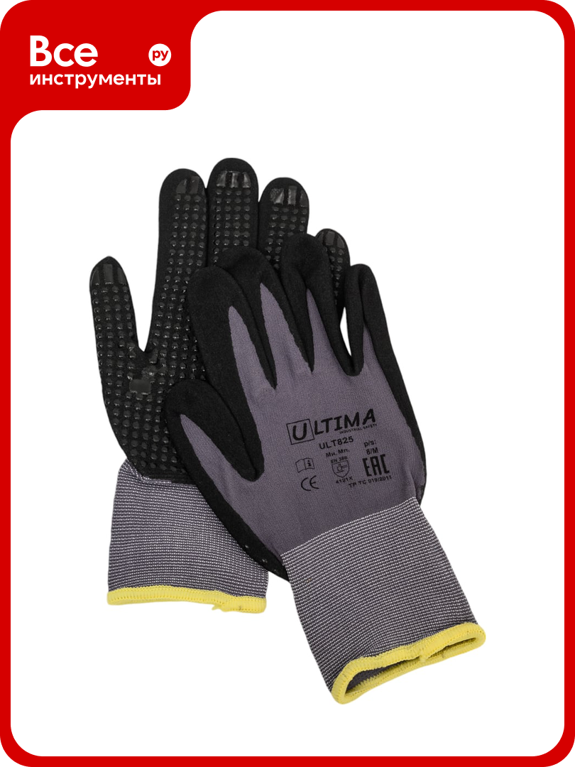 Трикотажные перчатки с нитриловым покрытием ULTIMA ПВХ-точка на ладони ULT825/M