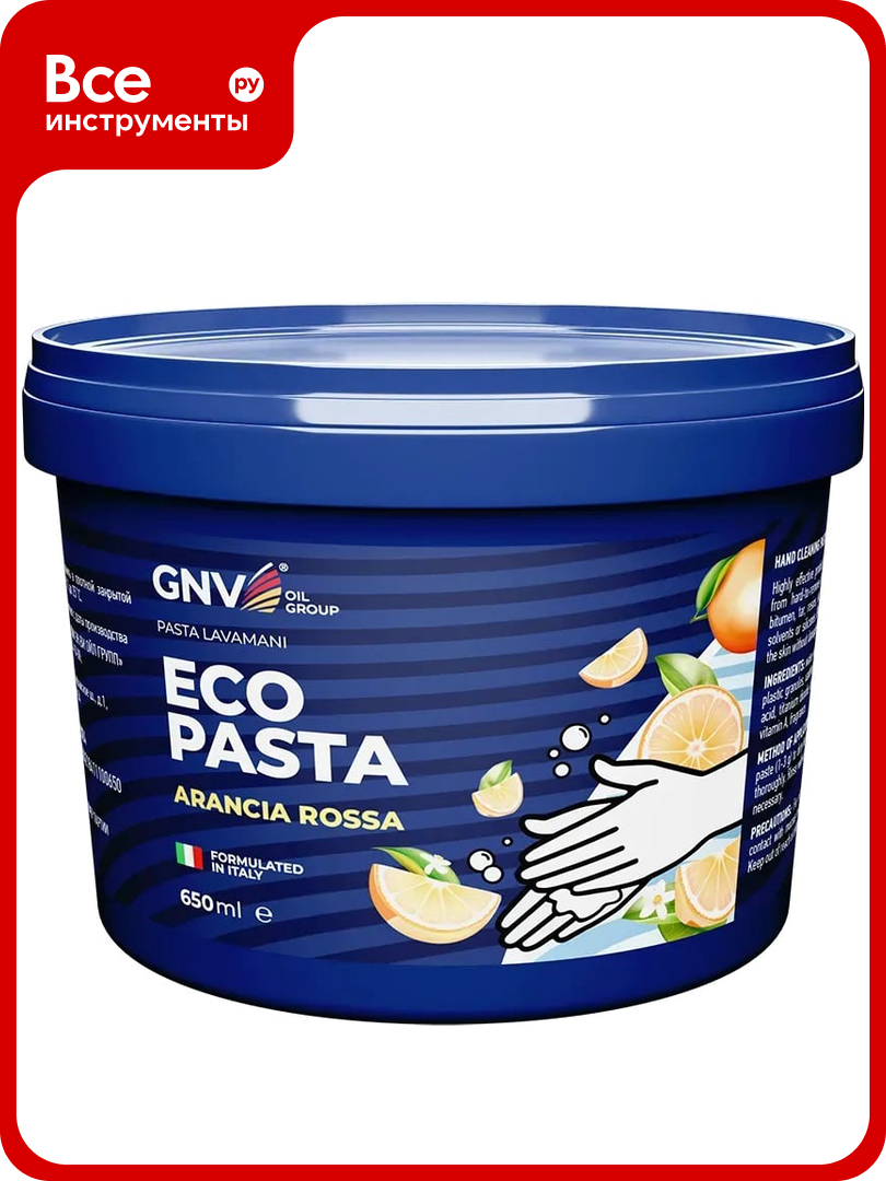 Паста для рук Eco Pasta Arancia Rossa 650 мл GNV GAR1126504218411100650