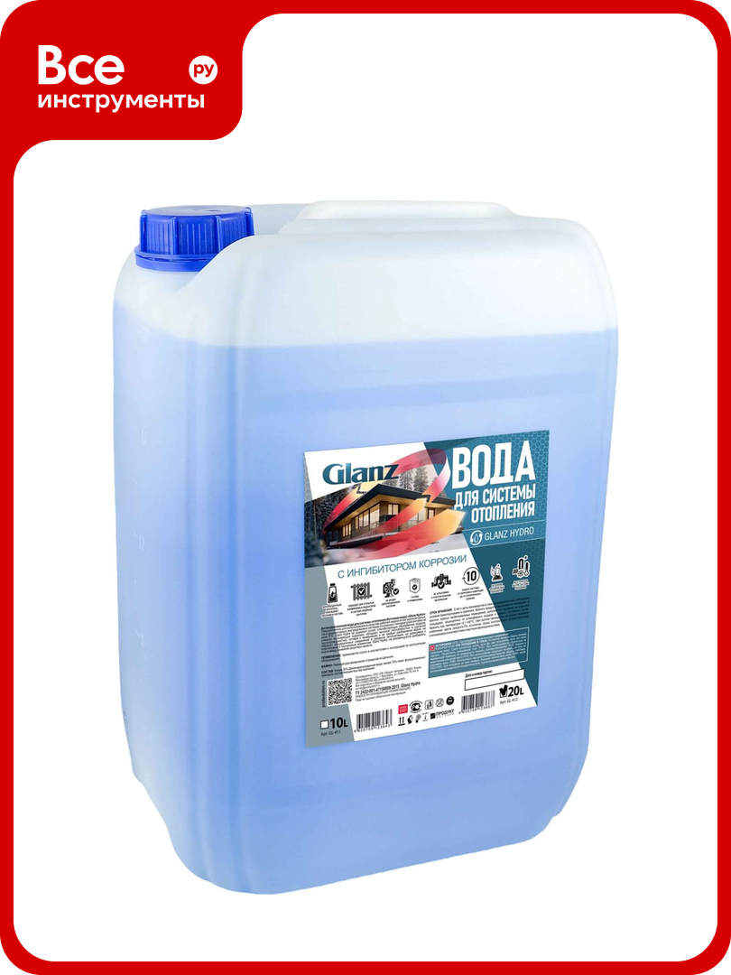 Подготовленная котловая вода Glanz HYDRO 20л GL-412