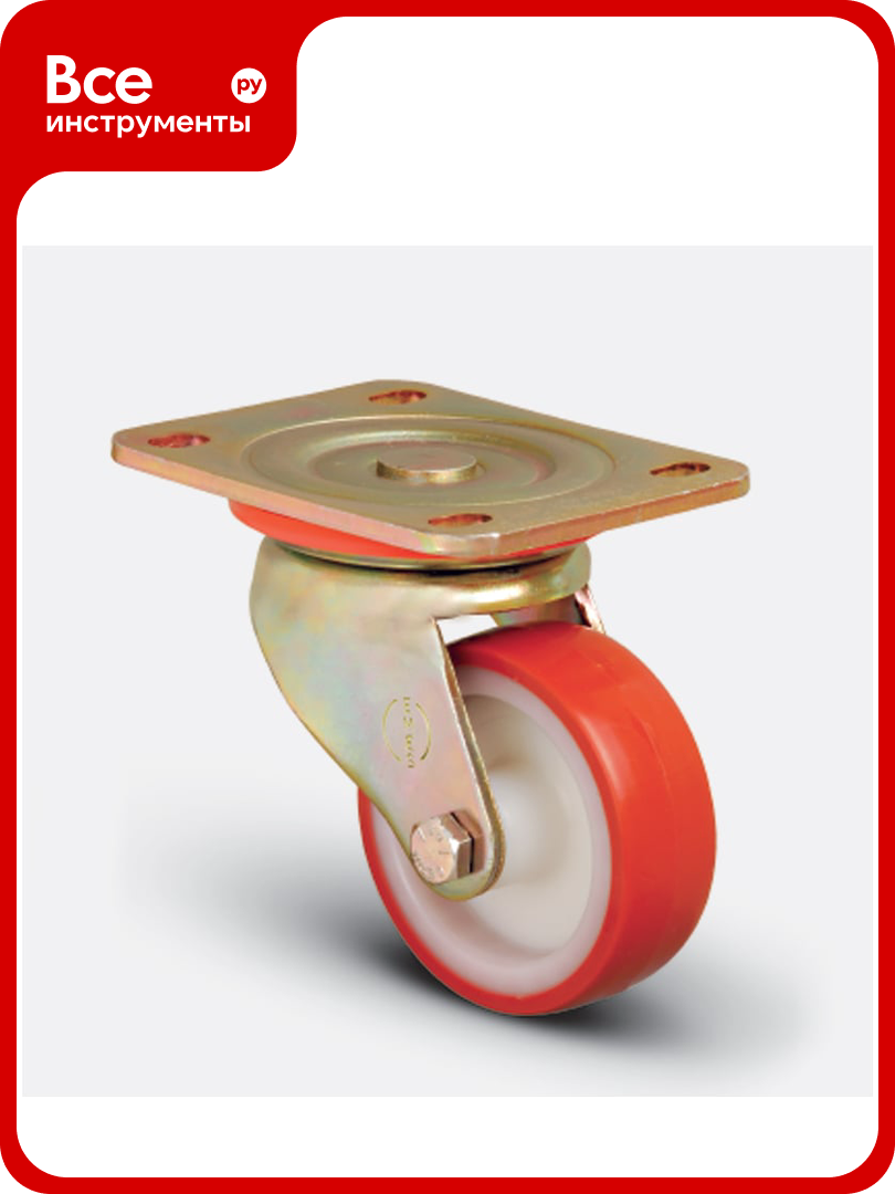 Колесо с поворотной платформой EMES ED01ZBP200X50