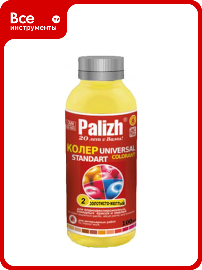 Универсальный колер Palizh N 2.1 0.140л зол. желт. интерьерный 25743