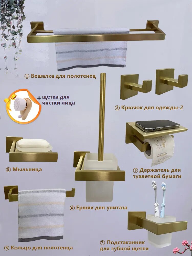 LONGYUEYC Набор для ванной комнаты, 8 предм. 8