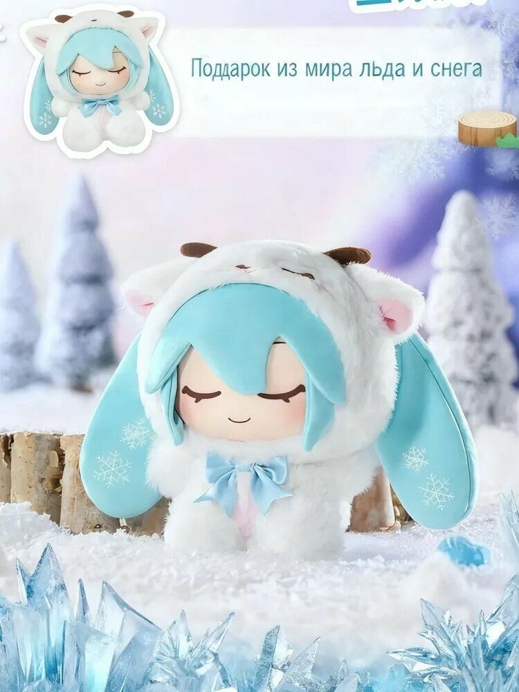 Hatsune Miku Мягкая Игрушка Игрушка Сюрприз/брелок