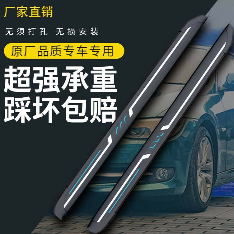 Алюминиевые педали для автомобиля совместимые с моделями Hongqi HS3 HS5 HS7 - стиль Мартин черный