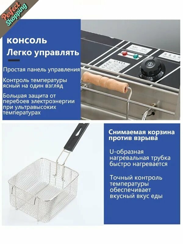 Электрическая фритюрница L539 6 л из утолщенной нержавеющей стали, регулировка 50–200°C для дома и кафе — фото 1