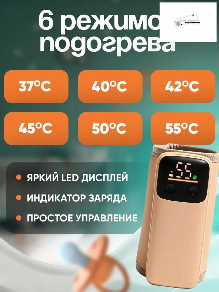 Подогреватель — фото 1