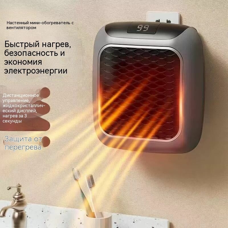 Мини обогреватель USB 800W для дома