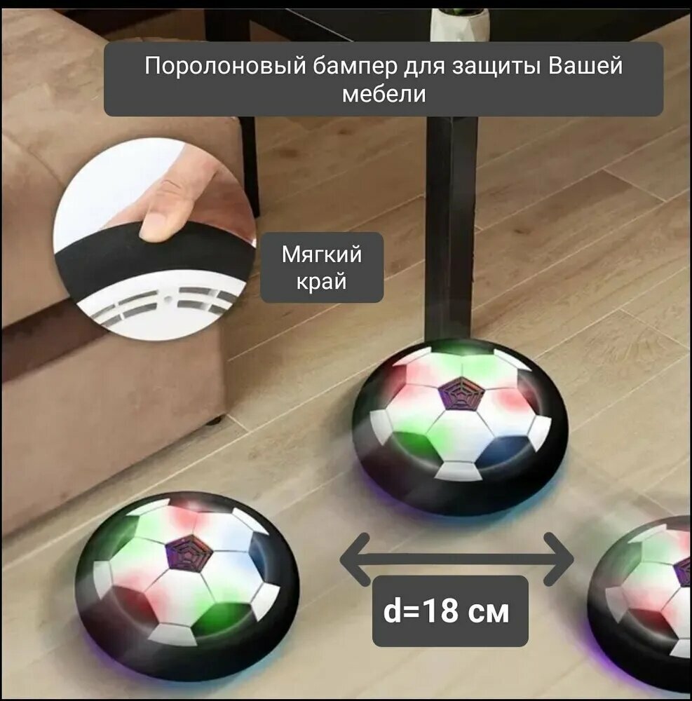 Набор для подвижных игр — фото 1