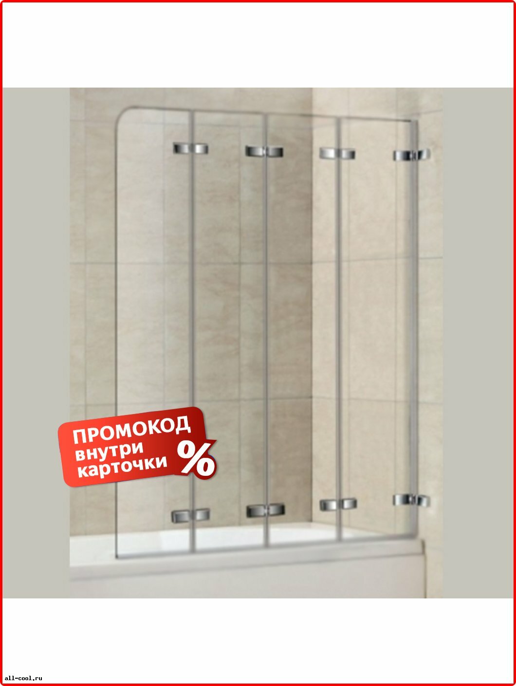 Шторка на ванну WELTWASSER Regina 100x140, прямоугольная, прозрачное, 6 мм, складные, серебристый