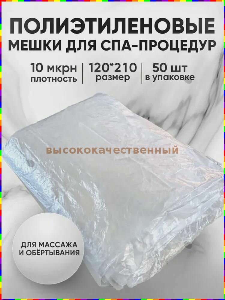 Массажный аксессуар для расслабления и ухода за телом