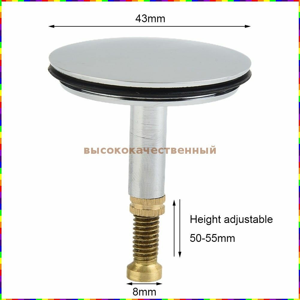 Сливная пробка для ванны надежное и герметичное решение для слива воды