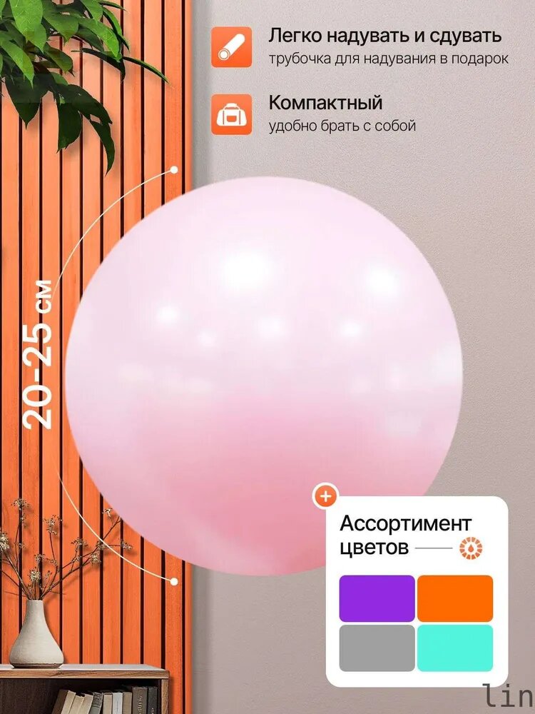 LCing Фитбол, 104 г — фото 1