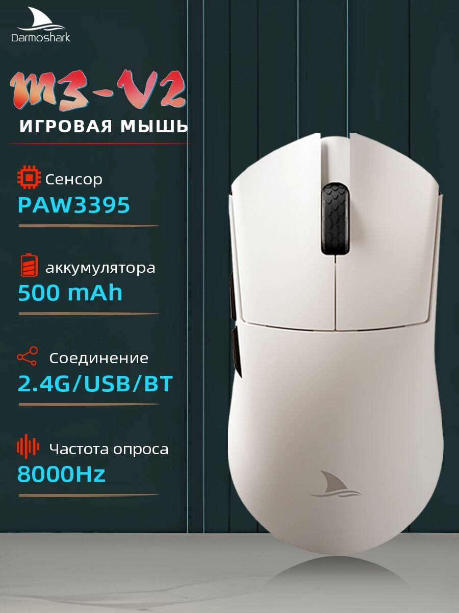Беспроводная игровая мышь, 26 000 DPI, беспроводное соединение 2,4 ГГц, Bluetooth, USB