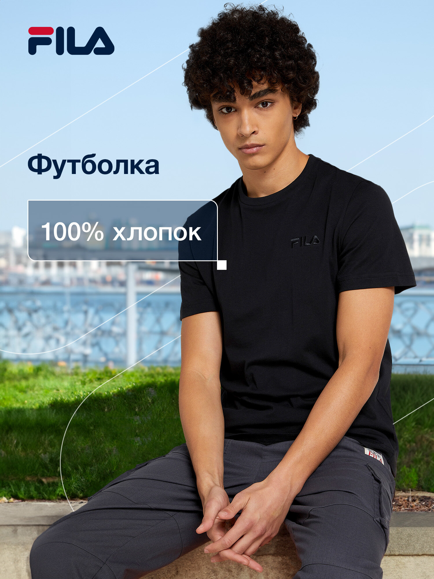 Футболка Men's Essentials Regular Embroidery T-shirt