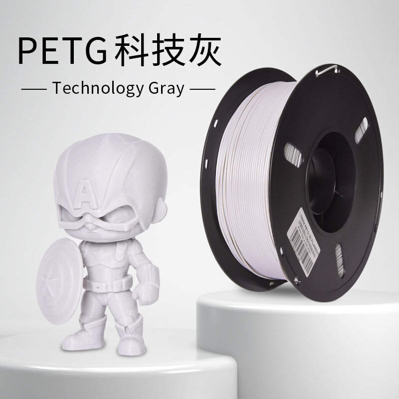 Филамент для 3D-печати Lambo PETG 1.75 мм 1 кг, высокопрочный филамент для 3D-принтера, для использования на улице