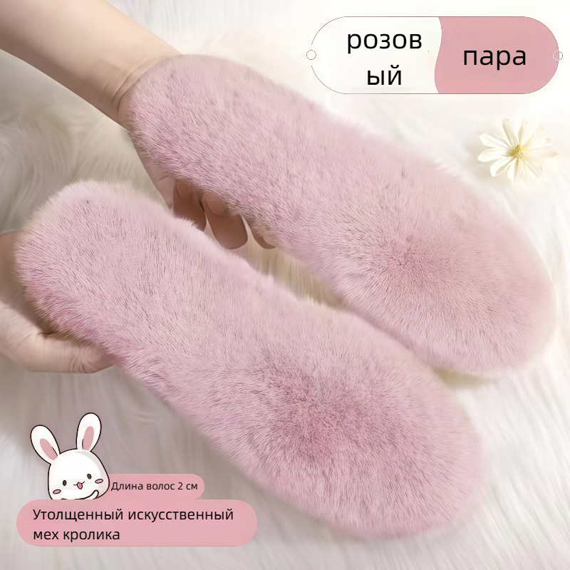 Зимние хлопчатобумажные стельки плюс бархатные стельки для сохранения тепла и комфорта