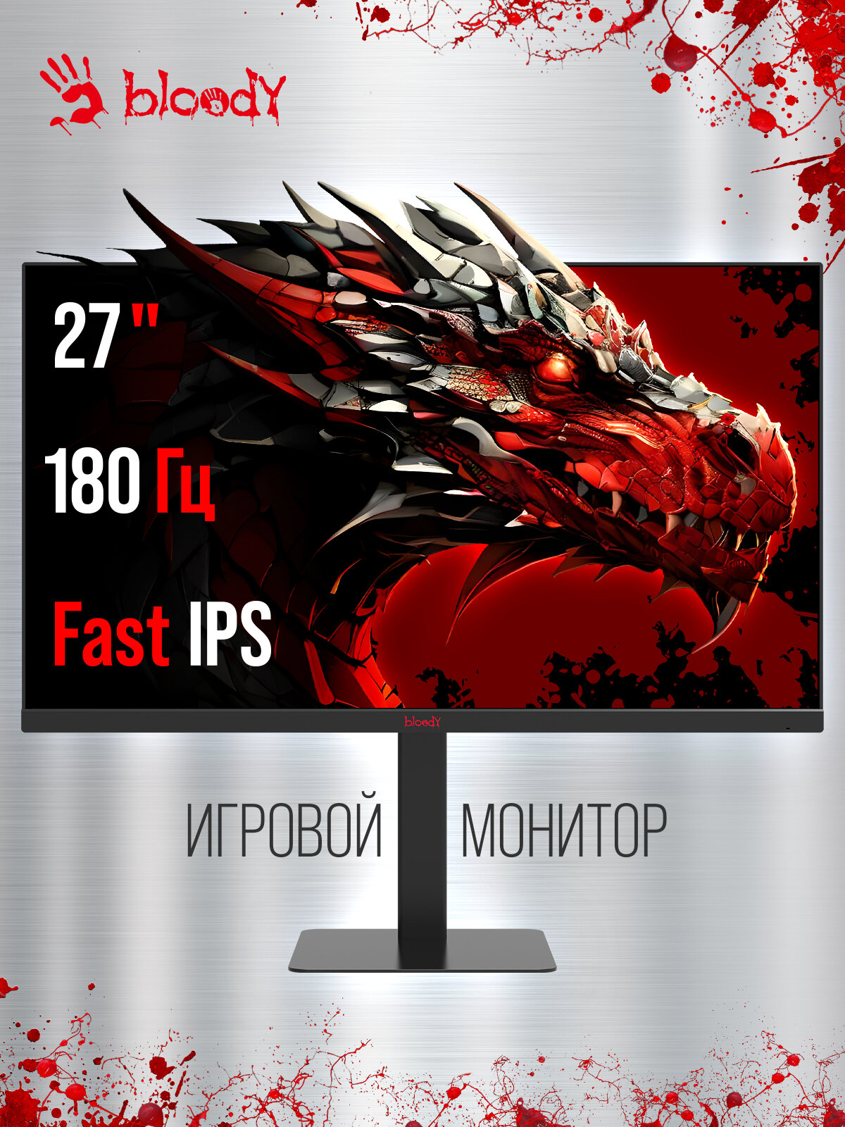 Монитор Bloody 27" MN273Q, IPS QHD, черный,180Hz